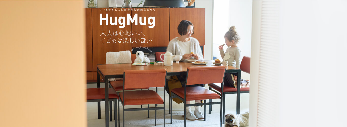 mercidays by HugMug. ママと子どもの記念日や日常を楽しくハッピーに