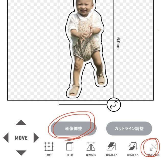 推し活捗る♡今話題のアプリ「ACRY」でオリジナルアクキー作りをレポート | HugMug