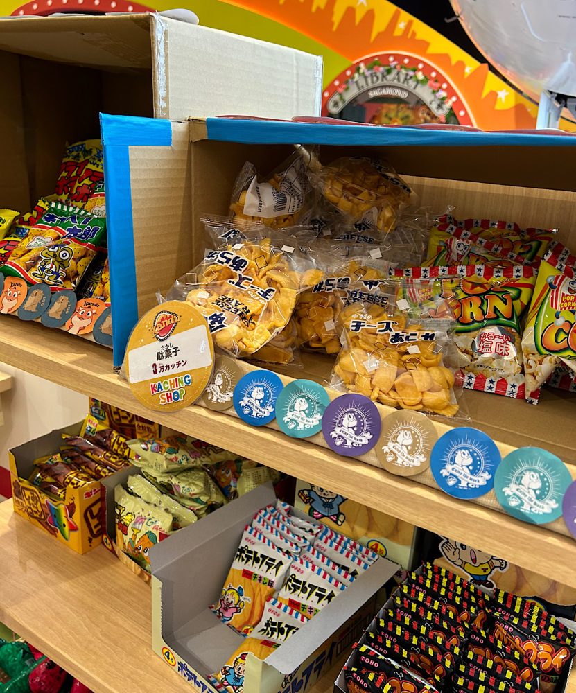 お仕事予約に制限無し！意外と穴場な職業体験施設“カンドゥー“攻略法！ | HugMug