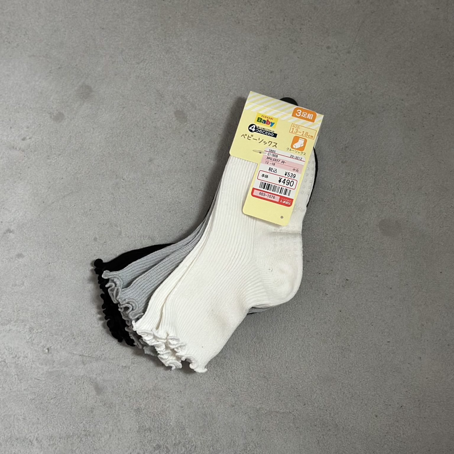 まるで韓国子供服！？しまむらの新ブランド「RELA.」が可愛すぎる | HugMug