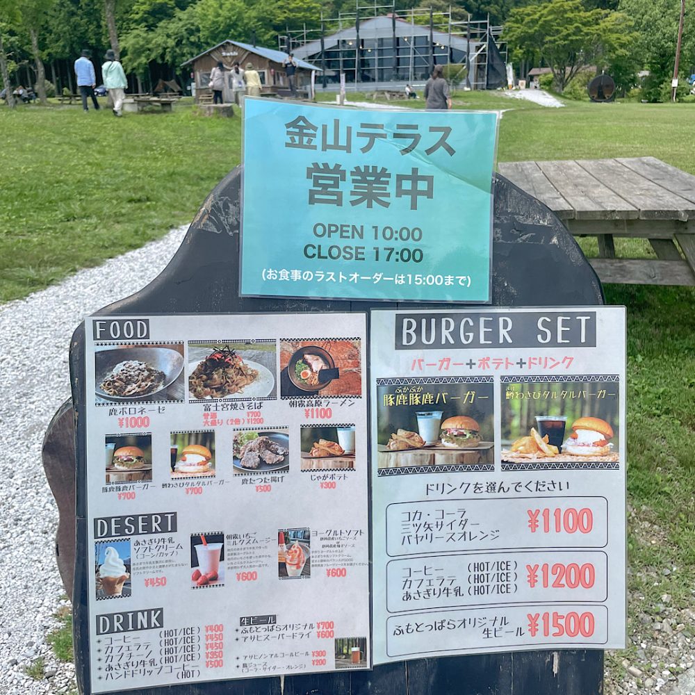 【キャンパーの聖地・ふもとっぱら】子連れにおすすめな理由と5つの攻略法 | HugMug