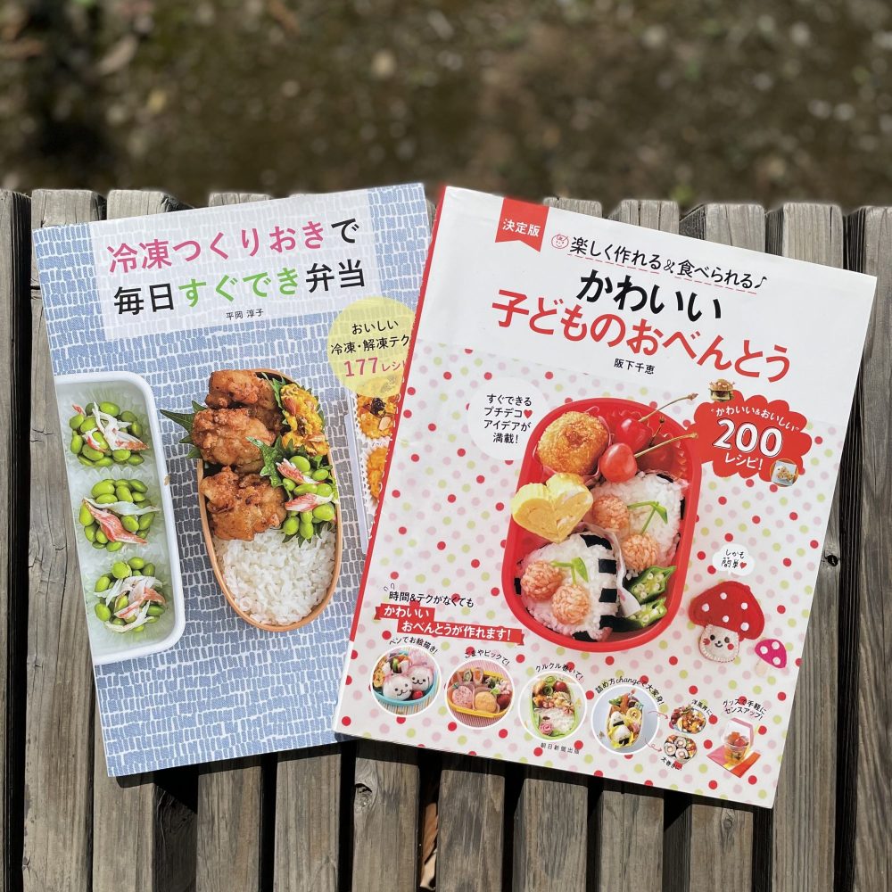 【お弁当】1週間を乗り切る！子どもが喜ぶ可愛いお弁当作りのコツ | HugMug