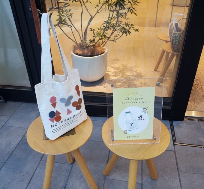 食べて遊んで買い物して！夏は水遊びもできる立川「グリーンスプリングス」が子連れにおすすめ！ | HugMug