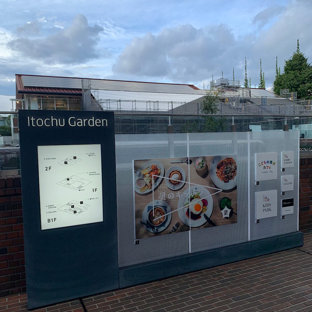 子どもって世界がこう見えてるの！？ITOCHU SDGs STUDIOのこどもの視点カフェが面白い！ | HugMug