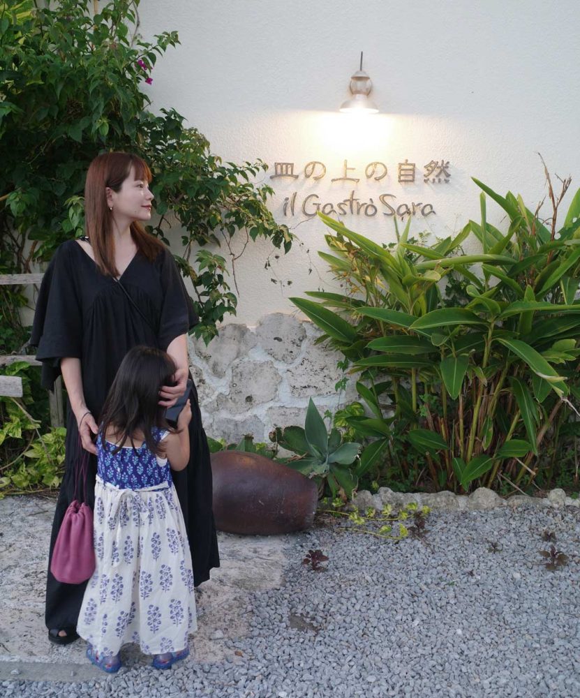 「わが家の子育て5ルール」高山直子の“愛すべき日々のこと” Vol.18 | HugMug