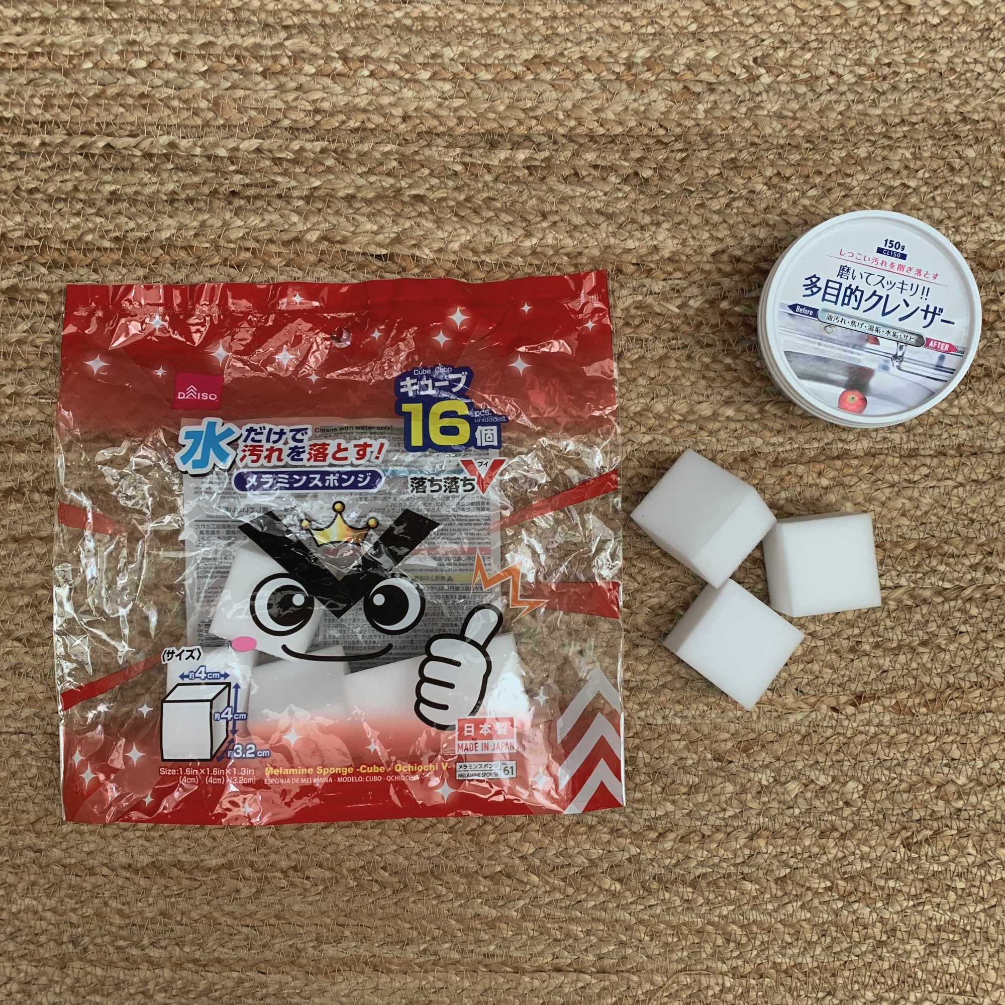 年末大掃除の必須アイテム！我が家のリピ買いお掃除グッズ5選 | HugMug