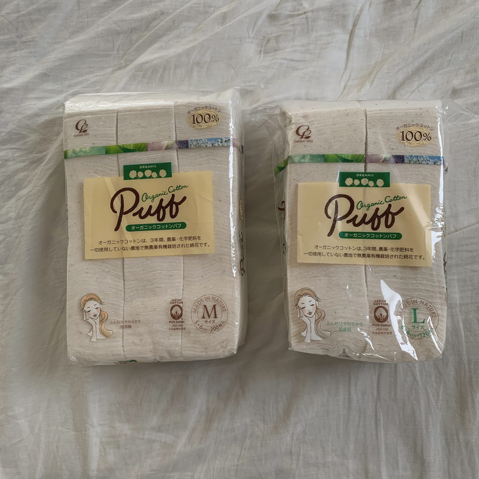 3児のママ激推し！本気で買ってよかった2023年のベストコスメ5選 | HugMug