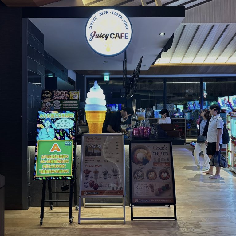 泳げる！潜れる！飛び込みOK！？【関東最大級スパ】King&Queenが子連れで最高に楽しめる | HugMug