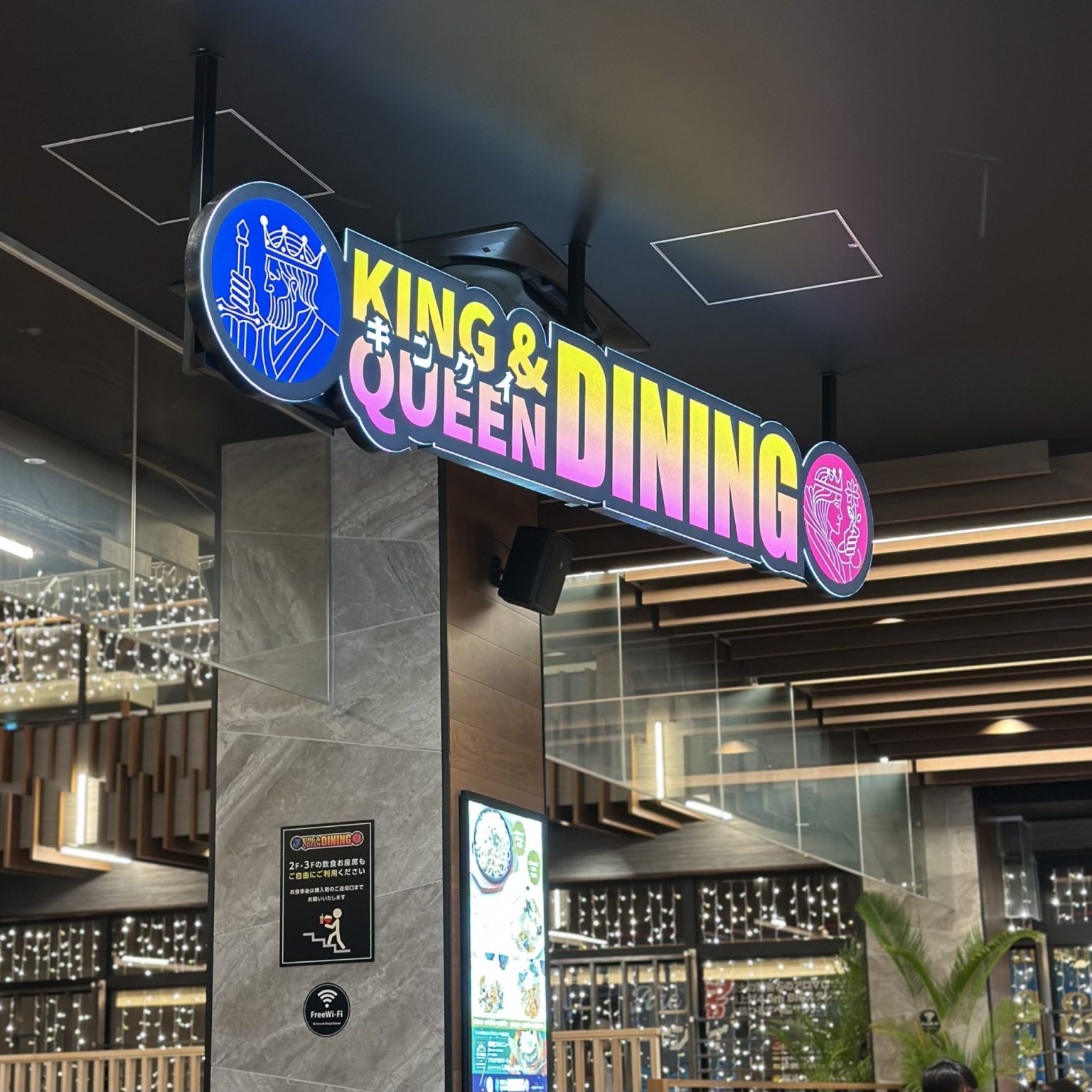 泳げる！潜れる！飛び込みOK！？【関東最大級スパ】King&Queenが子連れで最高に楽しめる | HugMug