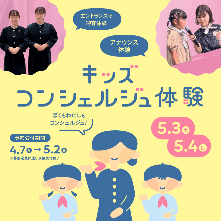 HugMug FAMILY FES meets NEWoMan | HugMug