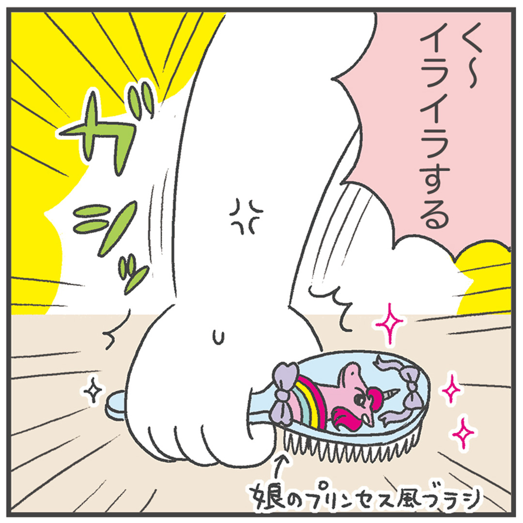 「ネイルしていてストレスがたまるとき」あきばさやかの「笑うしかない育児」Vol.49 | HugMug