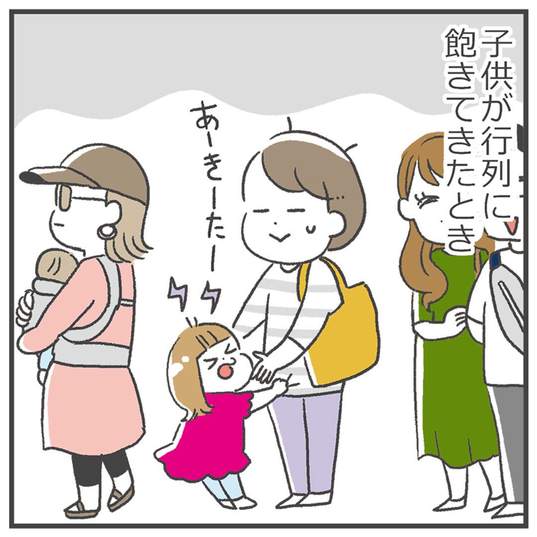 「カメラのフィルターにご用心」あきばさやかの「笑うしかない育児」Vol.50 | HugMug