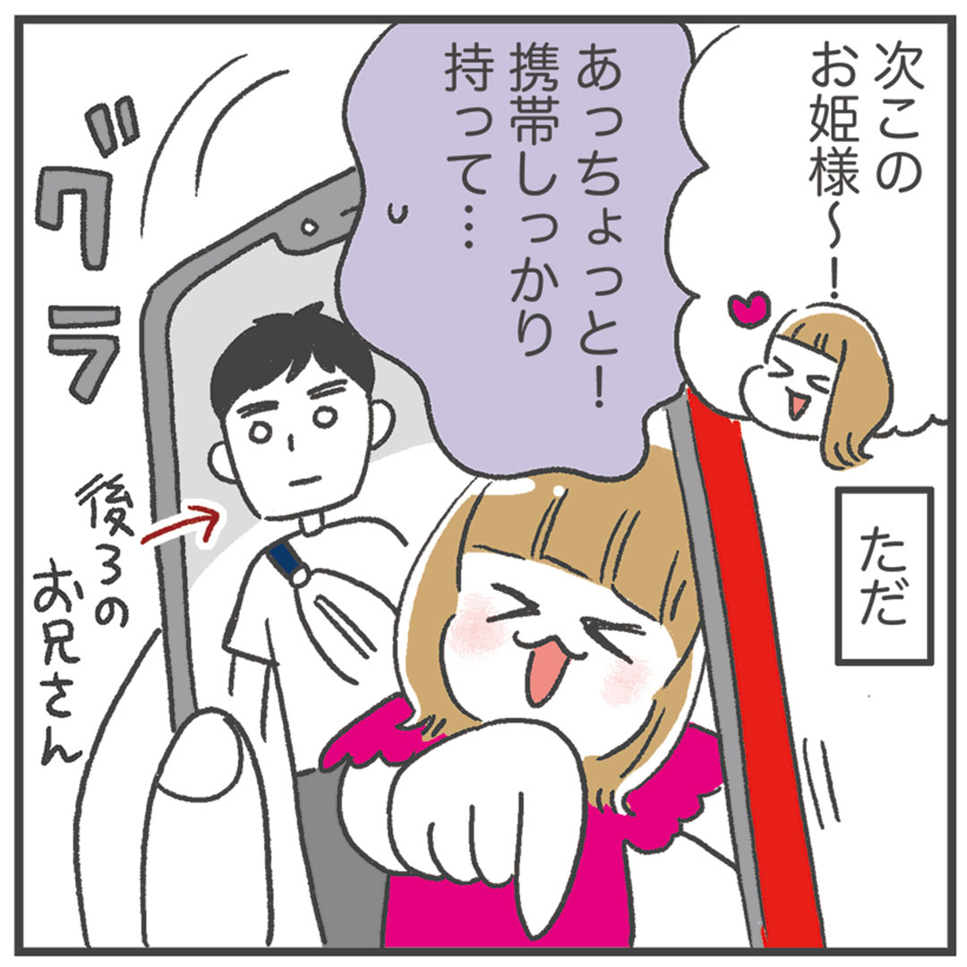 「カメラのフィルターにご用心」あきばさやかの「笑うしかない育児」Vol.50 | HugMug