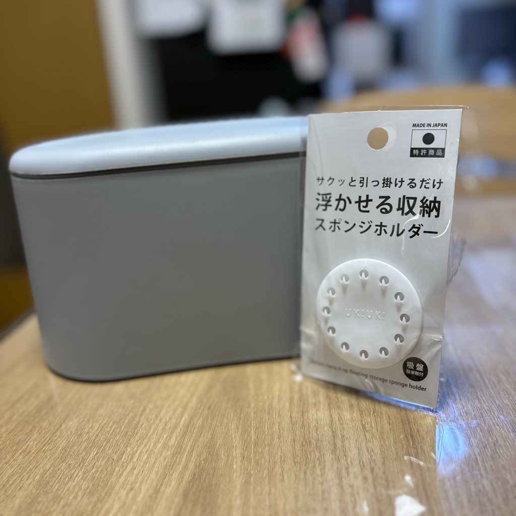 330円以下で買える！【standard products】キッチン＆リビングの便利アイテム2選 | HugMug（HugMug）｜dメニューニュース（NTTドコモ）