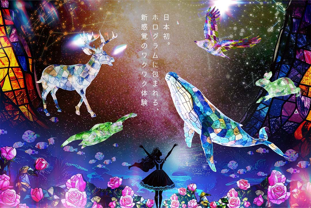 10月に行きたい遊び場＆イベント13選【都内】 | HugMug